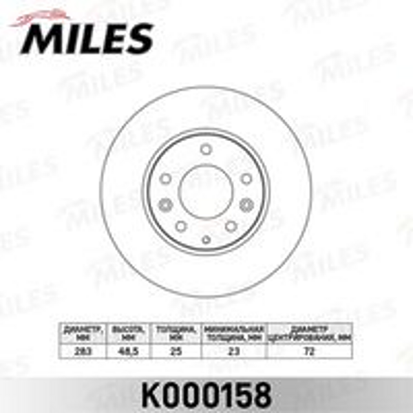 MILES k000158 (K000158) диск тормозной Mazda (Мазда) 6 2.0-2.3 02- передний вент.
