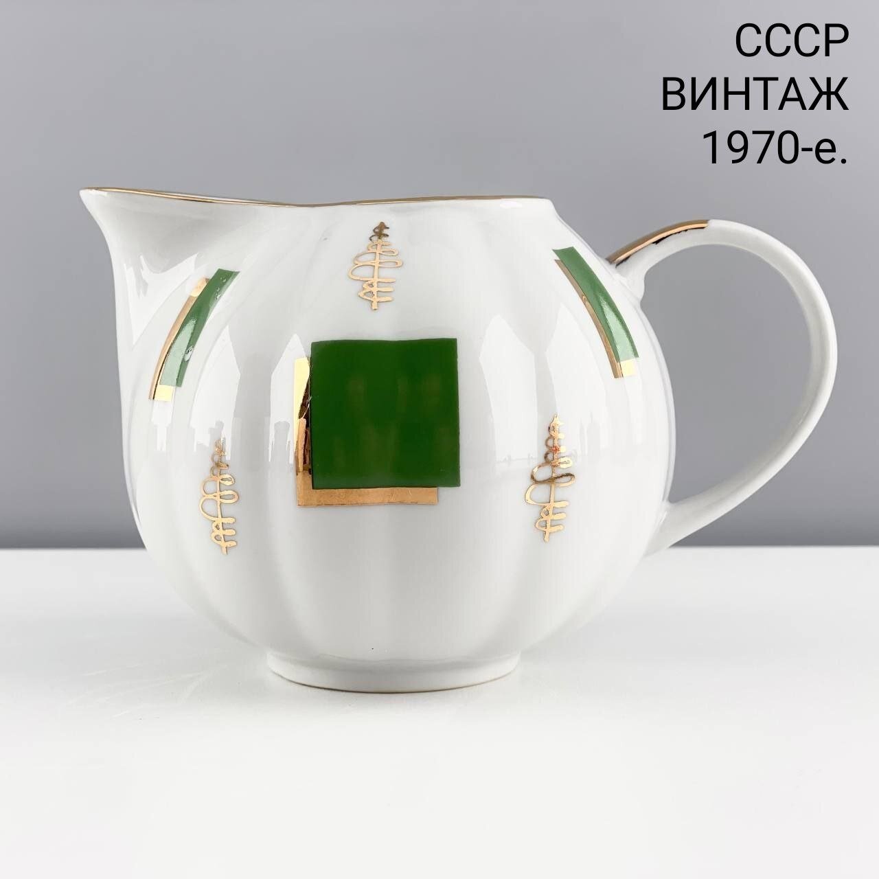 Винтажный сливочник-молочник "Окна". Фарфор Дулево, золочение. СССР, 1970-е.