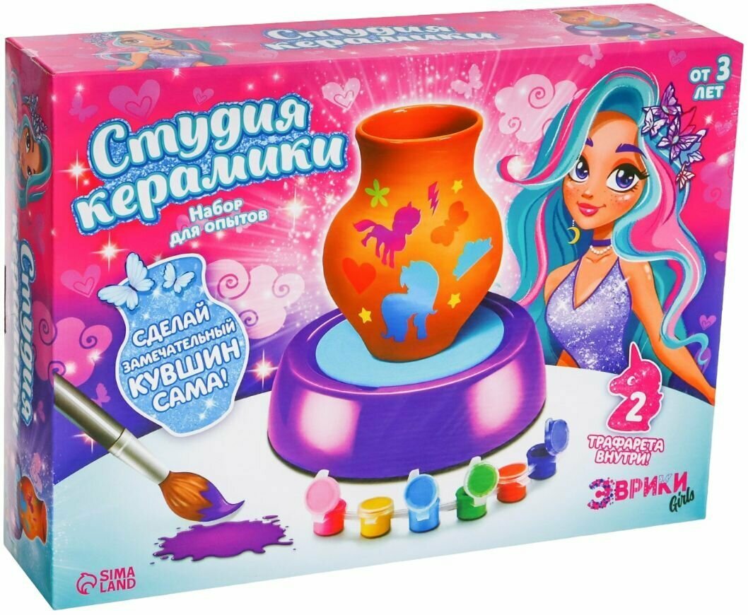 Детский набор для лепки из глины "Студия керамики. Для девочек", мини гончарная мастерская для дома, комплект для творчества с глиной, гончарным кругом, красками и деталями для декорирования