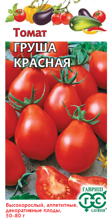 Семена Томат Груша Красная 0,05г Индет (Гавриш)