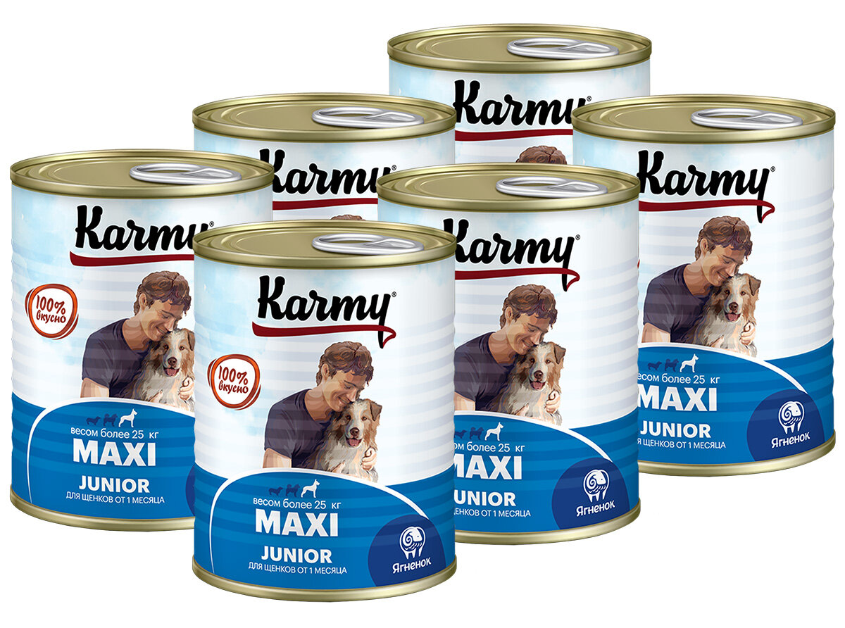 KARMY MAXI JUNIOR для щенков крупных пород с ягненком банка 340 гр х 6 шт