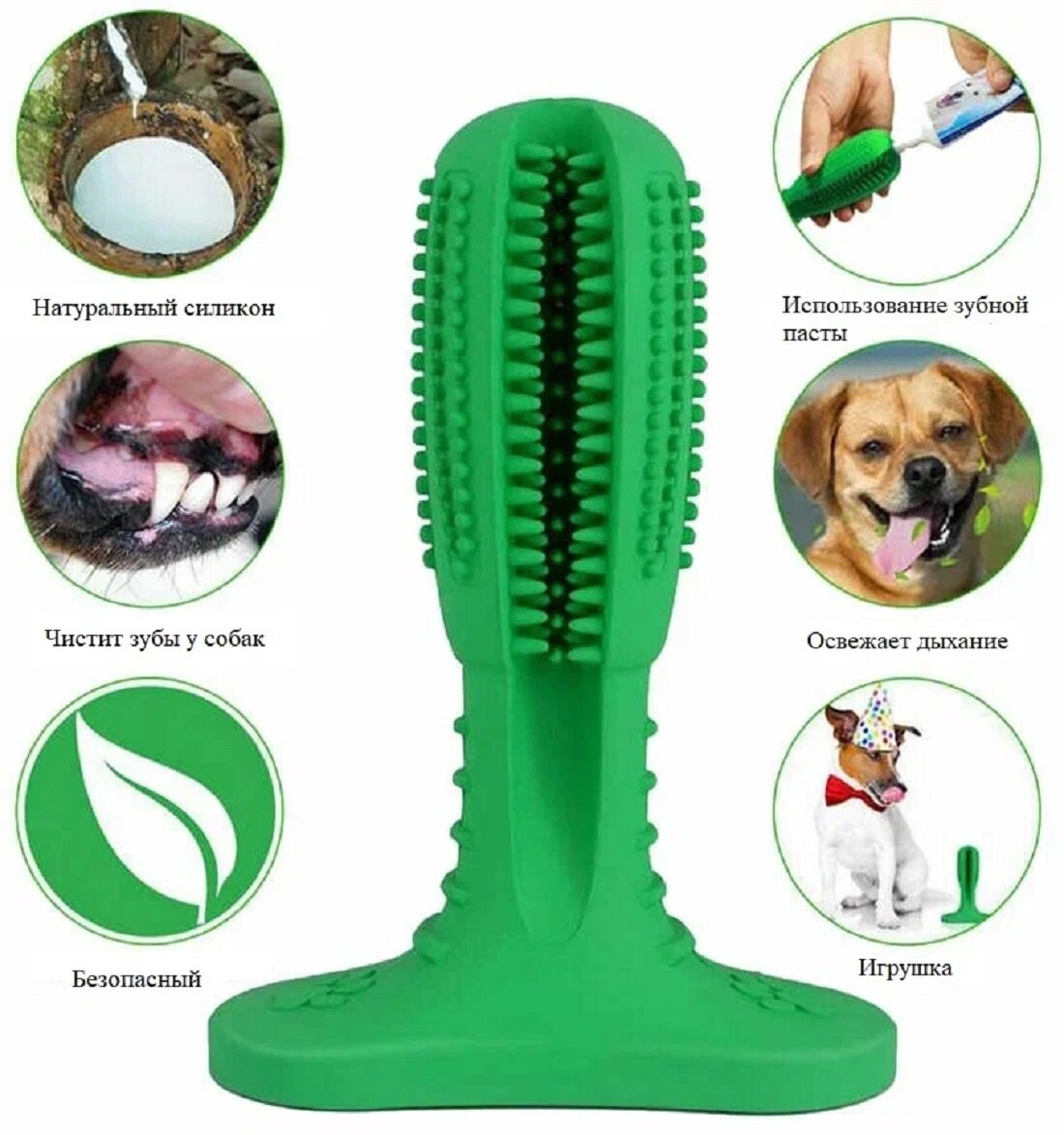 Игрушка-грызак для собак, жевательная игрушка, силиконовая, размер M