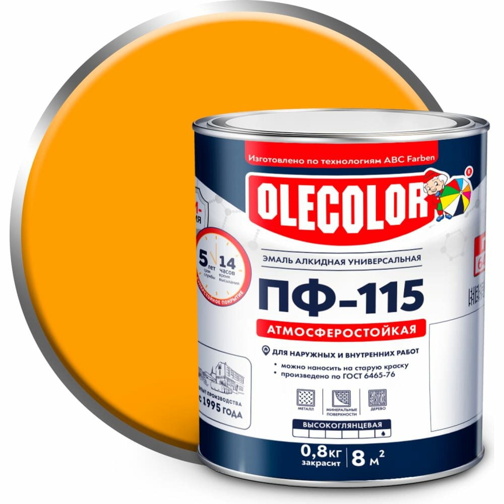 Эмаль Olecolor ПФ-115