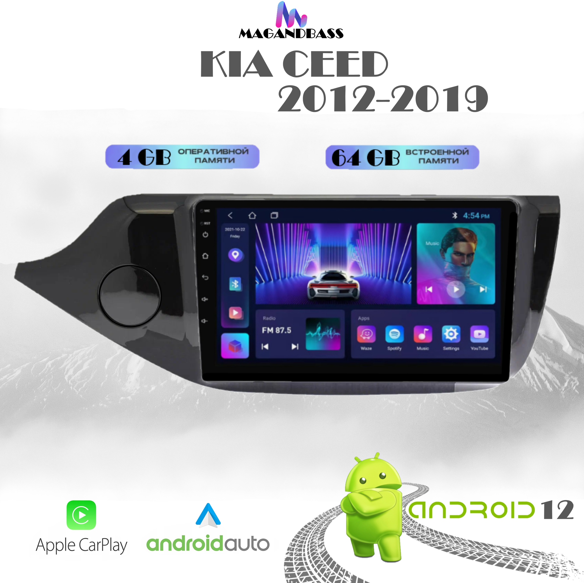 Автомагнитола Kia Ceed (2012-2019) глянец, Android 12, 4/64 Gb, CarPlay, Android Auto, Wi-Fi, GPS, IPS экран, сенсорные кнопки, поддержка кнопок на руле, разделение экрана