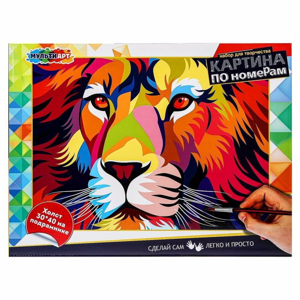 Картина по номерам 30х40 см. лев MultiArt CANV30X40-BLACK2 (24) (24)