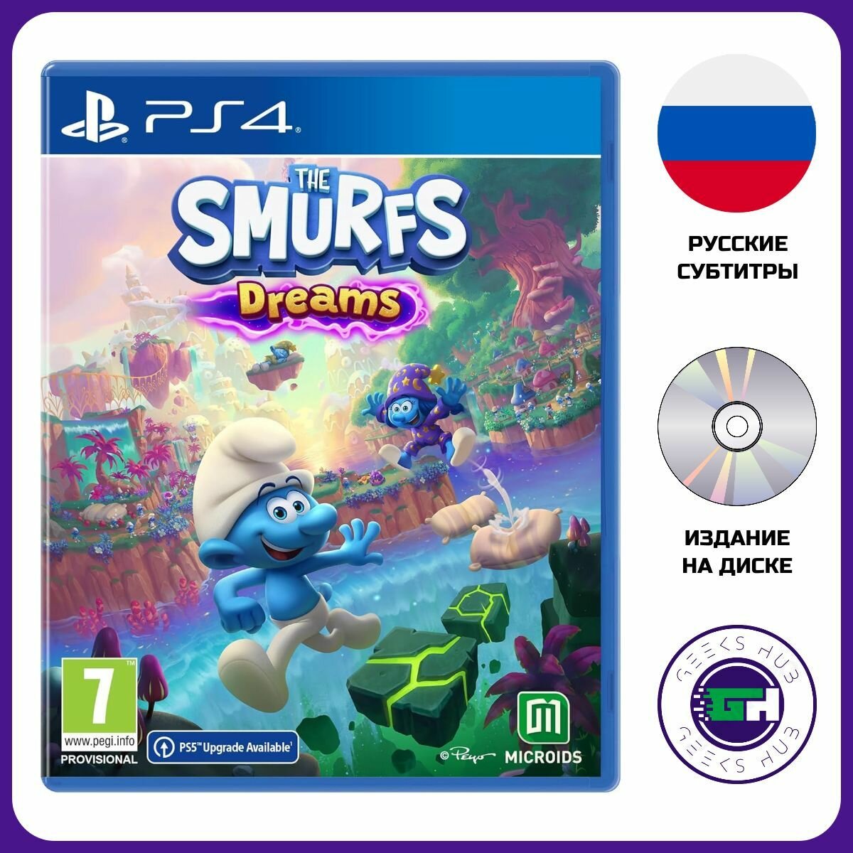 Видеоигра The Smurfs Dreams