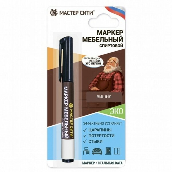 Маркер мебельный спиртовой 602 вишня Мастер сити, 3 мл (блистер)