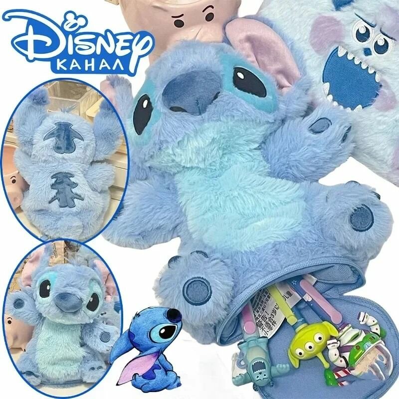 Пенал "Stitch" , плюшевый, аниме, синий, 15 см x 25 см x 10 см