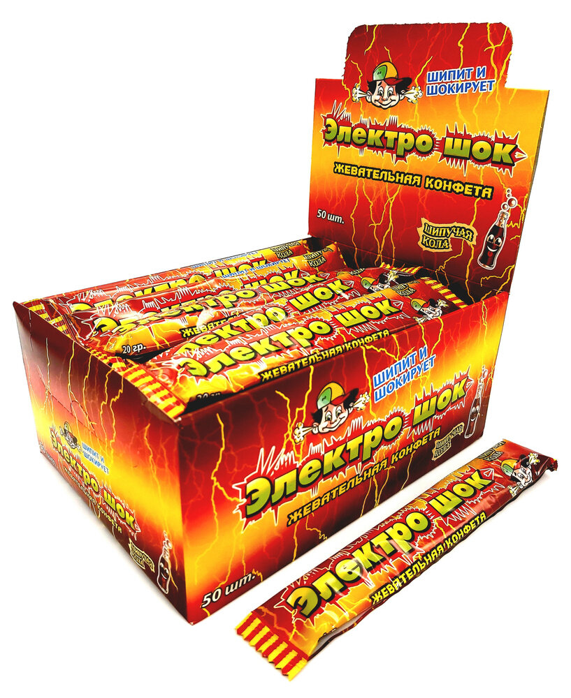 Жевательная конфета "Электрошок" с кислой начинкой с ароматом кола, упаковка 50 шт. по 20г.