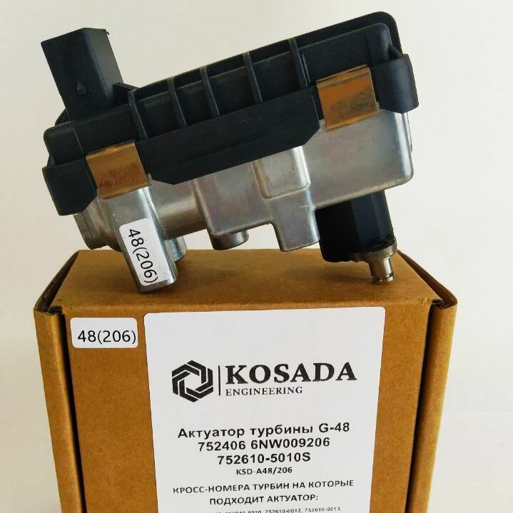 Актуатор турбины (турбокомпрессора) G-48 752406 6NW009206 752610 Ford