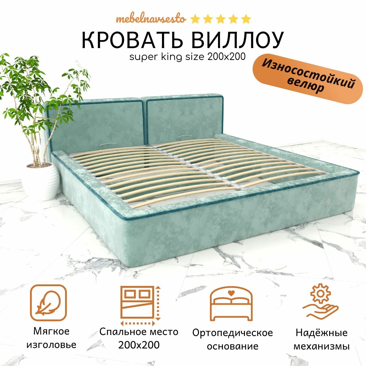 Виллоу Лофт - кровать двуспальная, спальное место 200х200, без матраса