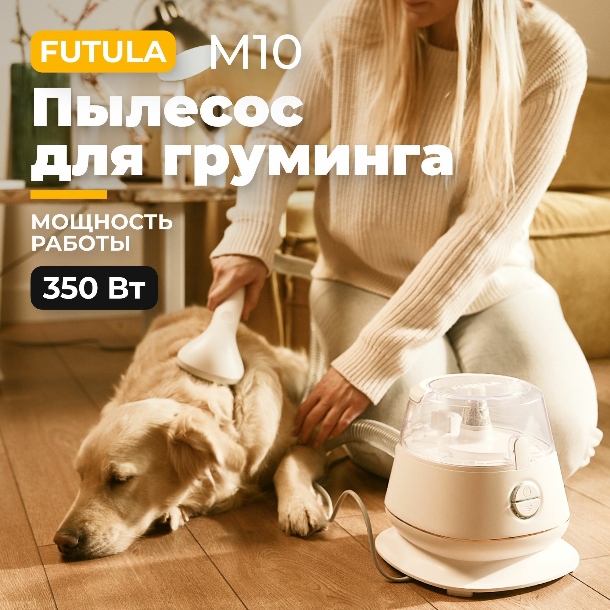 Набор для груминга