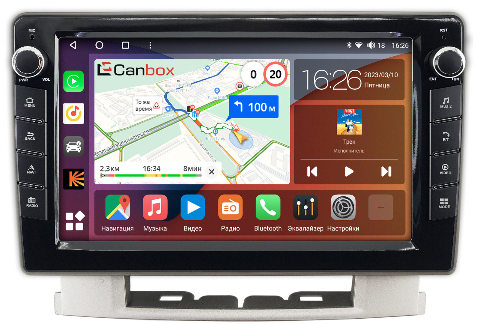 Штатная магнитола Opel Astra J 2009-2018 Canbox H-Line 7824-9-024 на Android 10 (4G-SIM, 6/128, DSP, IPS) С крутилками