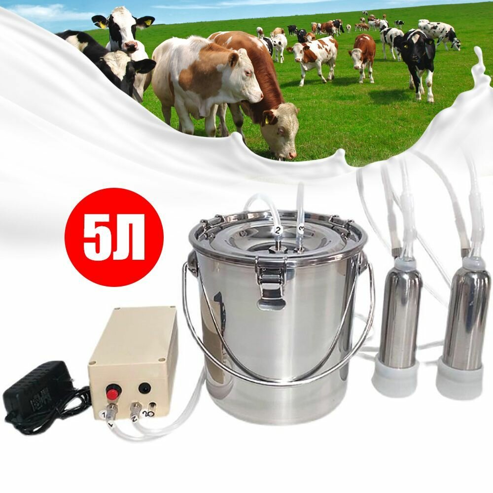 Доильный аппарат