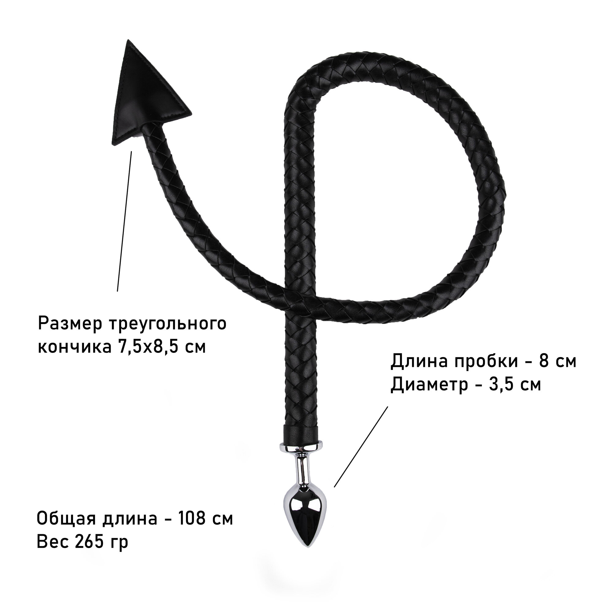 Анальная пробка с хвостом дьявола SeSati BD270S2FR108BK