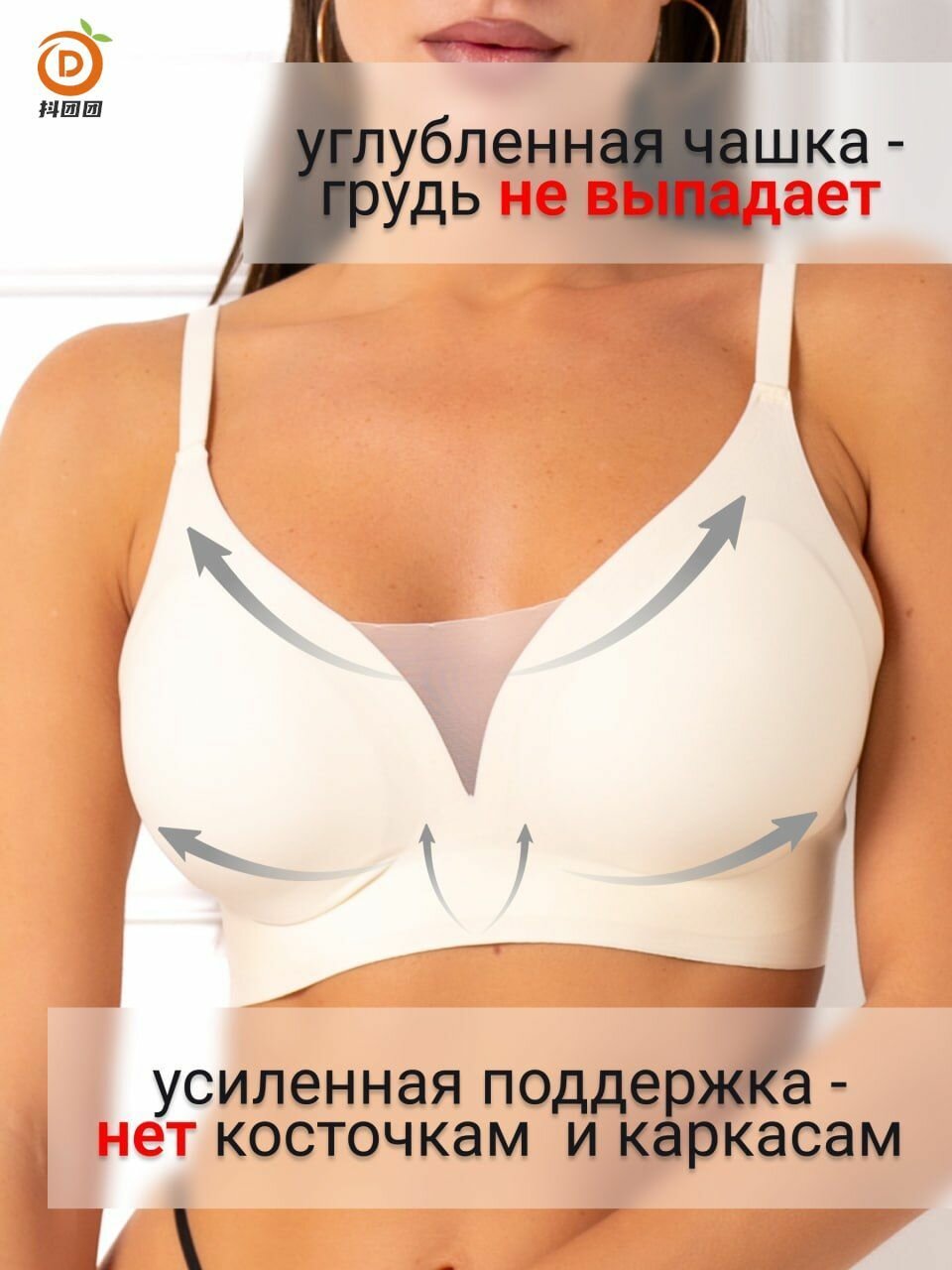 Бюстгальтер-невидимка, размер XXL, молочный/белый — фото 1