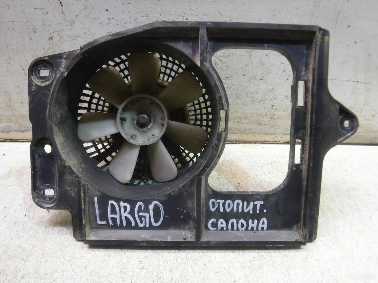 Моторчик отопителя Nissan Largo III (1993—1999)