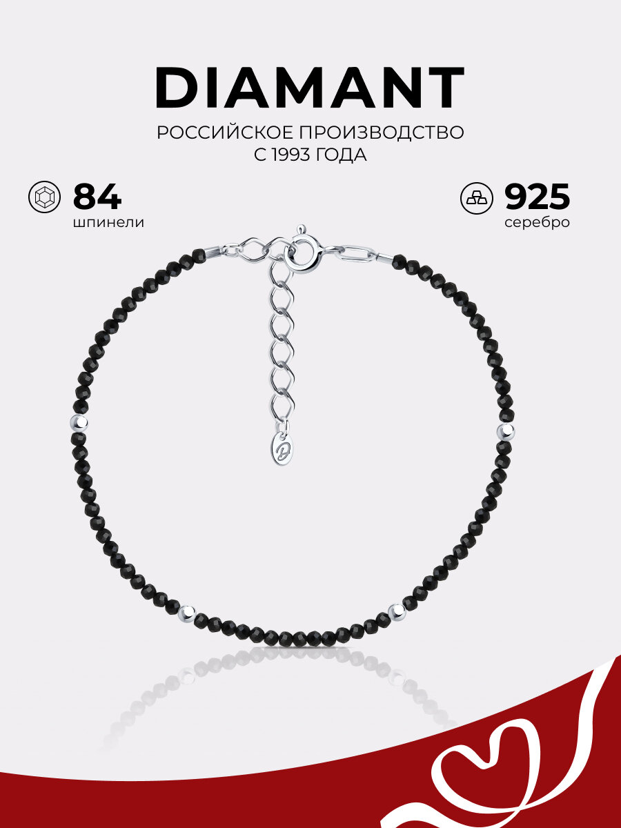 Браслет, серебро, 925 проба, шпинель