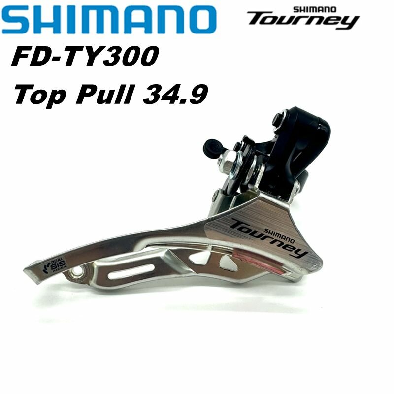 Переключатель скоростей для велосипеда передний FD-TY300 Tourney SHIMANO 42 зуб, 34.9мм, с верхней тягой SuperHIT+