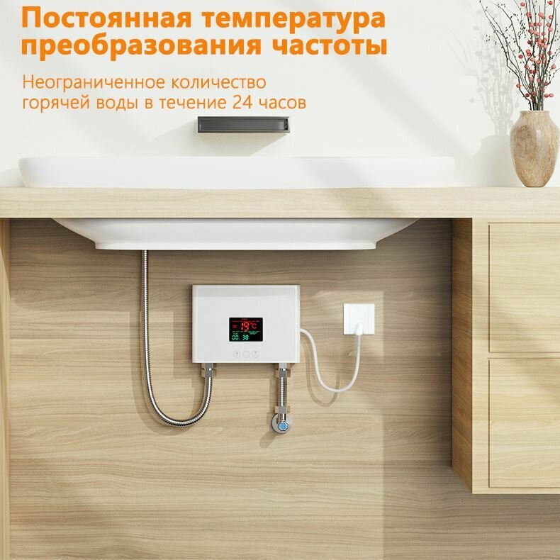 Водонагреватель проточный — фото 1