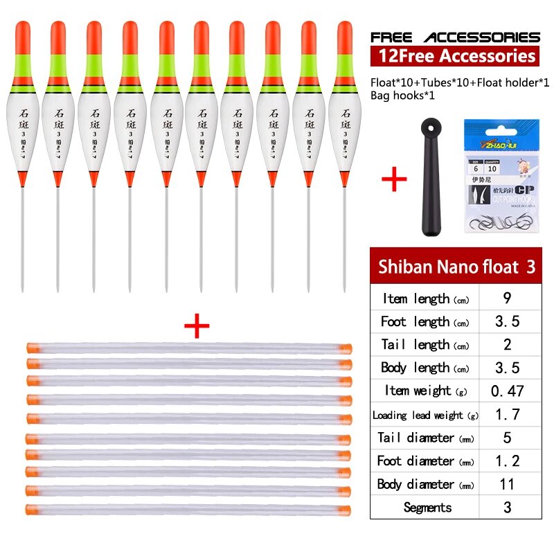 Рыболовные поплавки Shiban Nano float 3, 10 шт, Цвет: SB-NM-CW3