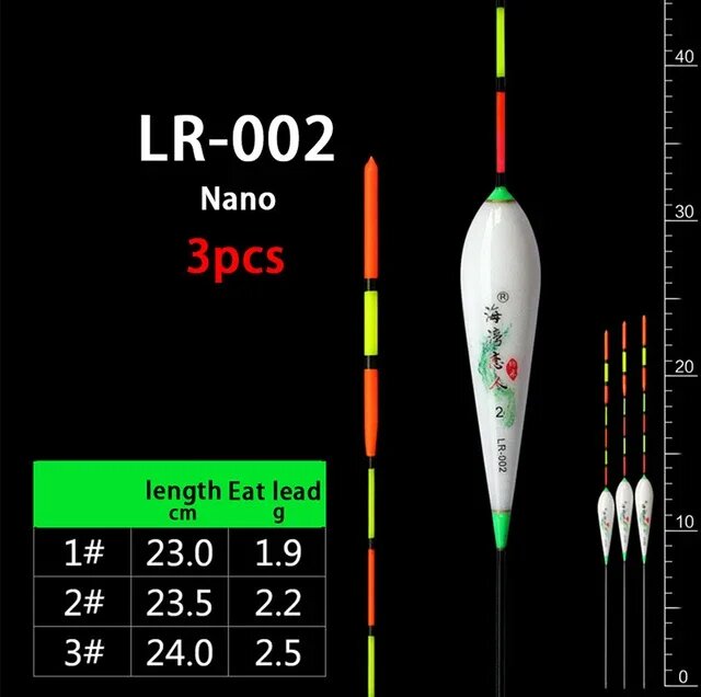 Нано-поплавки Craalusso LR-002, Цвет: E002, 3шт