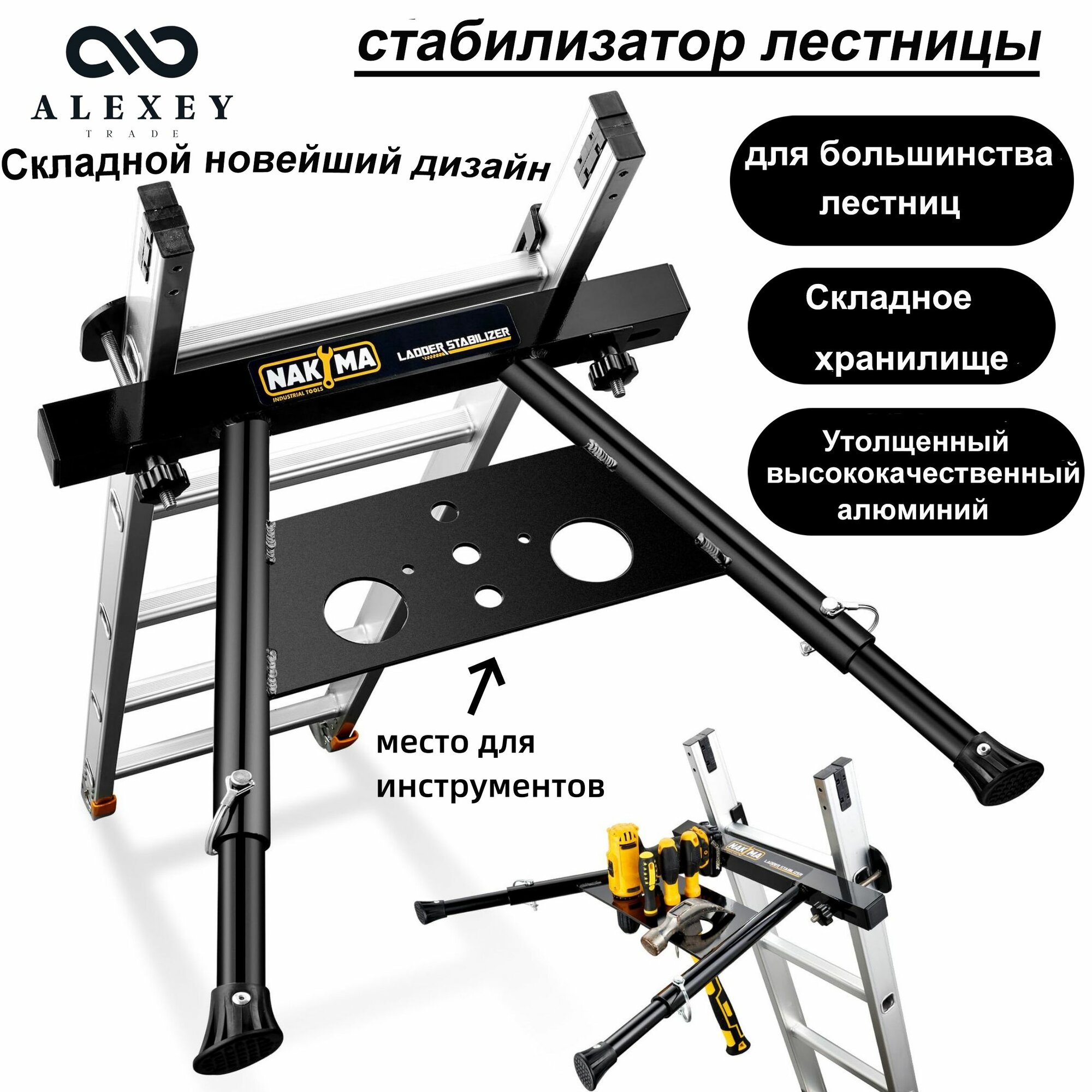 Крюк для лестницы на крышу, регулируемый размер, Высококачественный алюминий, Складное хранение