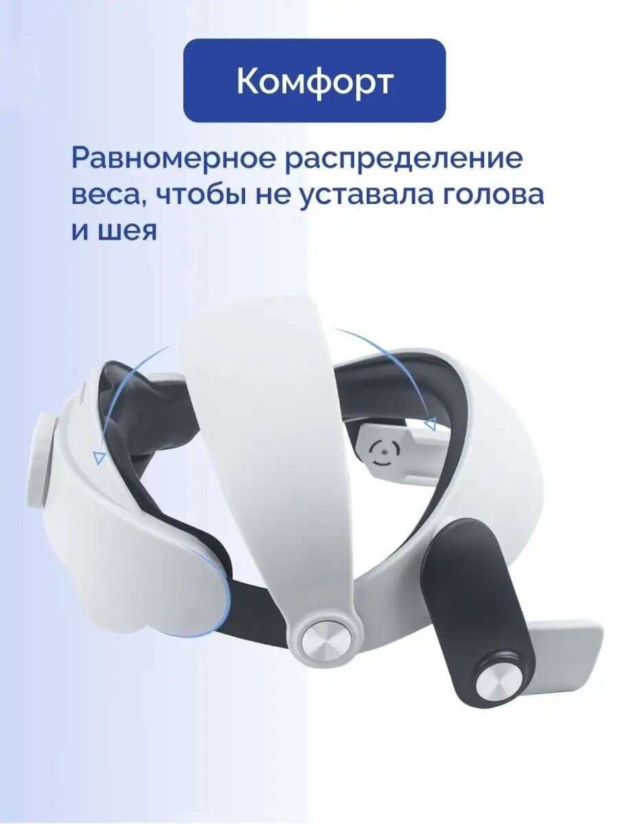 VR-аксессуар — фото 1