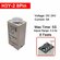Реле времени H3Y-2 8Pin, DC 24V, 5A, 5S