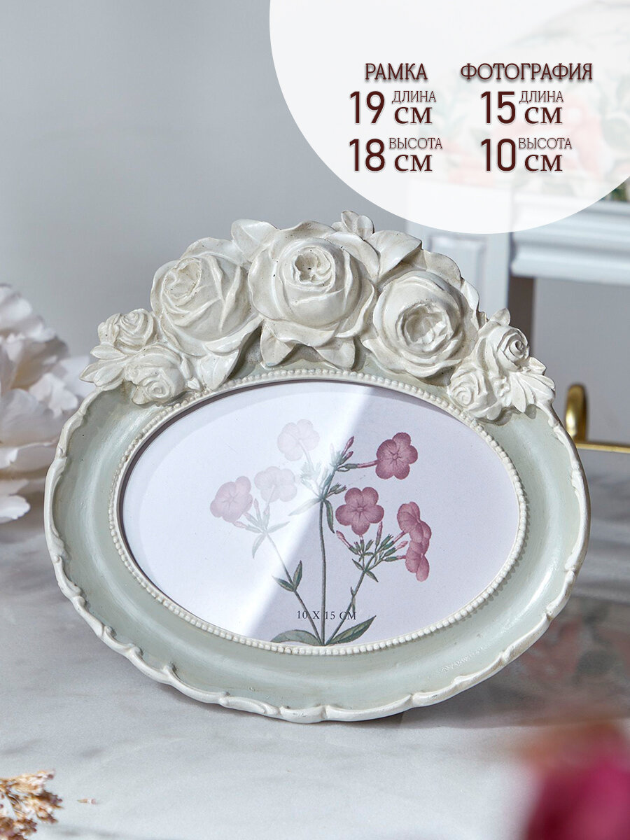 28-309 Фоторамка настольная с эффектом искусственного состаривания 19x3x18см (15x10см), Glasar