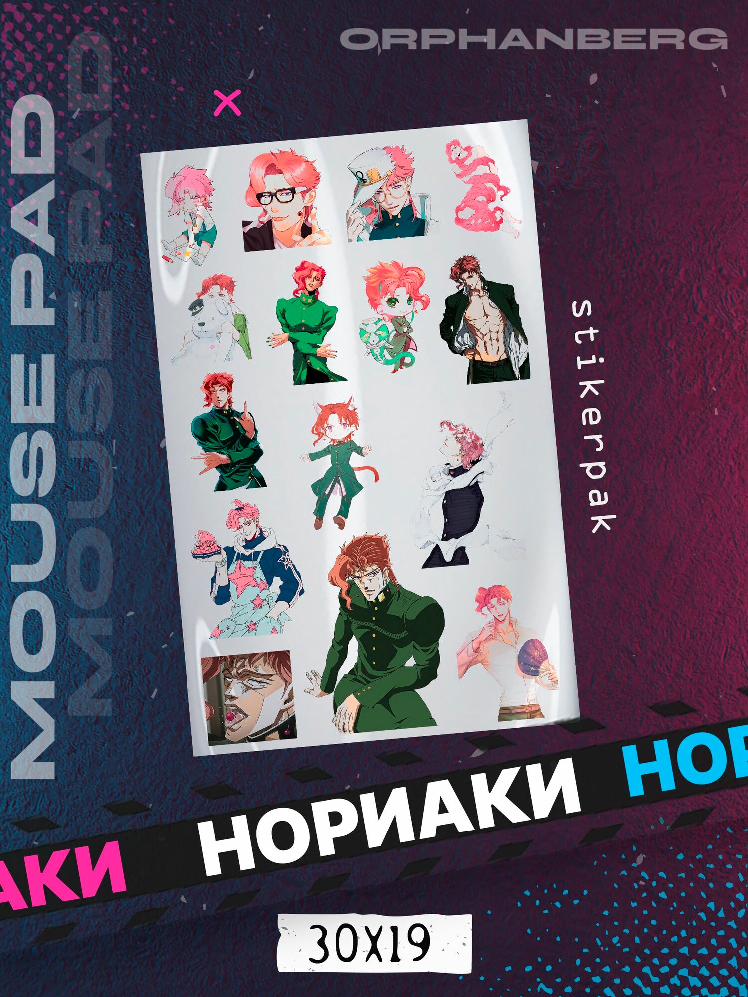 Наклейка аниме ДжоДжо Нориаки