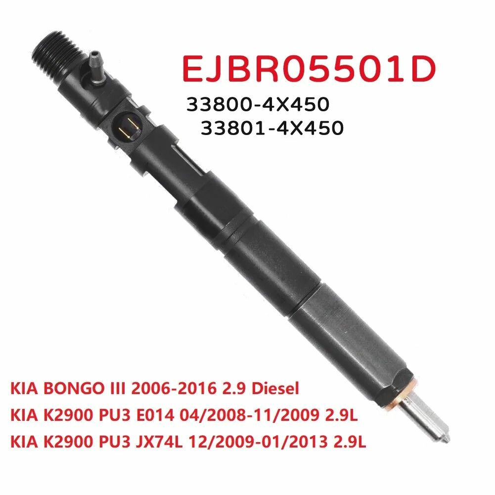 1шт EJBR05501D 33800-4X450 33801-4X450 Новая форсунка дизельного топливного форсунки для Hyundai KIA BONGO 3 K2900 2.9L.