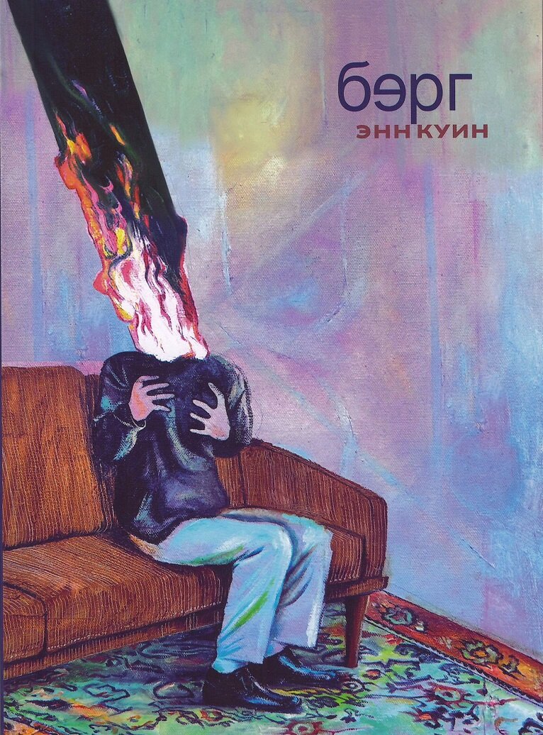 Шоколад. Практическое пособие. Подробная теория, технология и пошаговые уроки для впечатляющего шоколадного декора