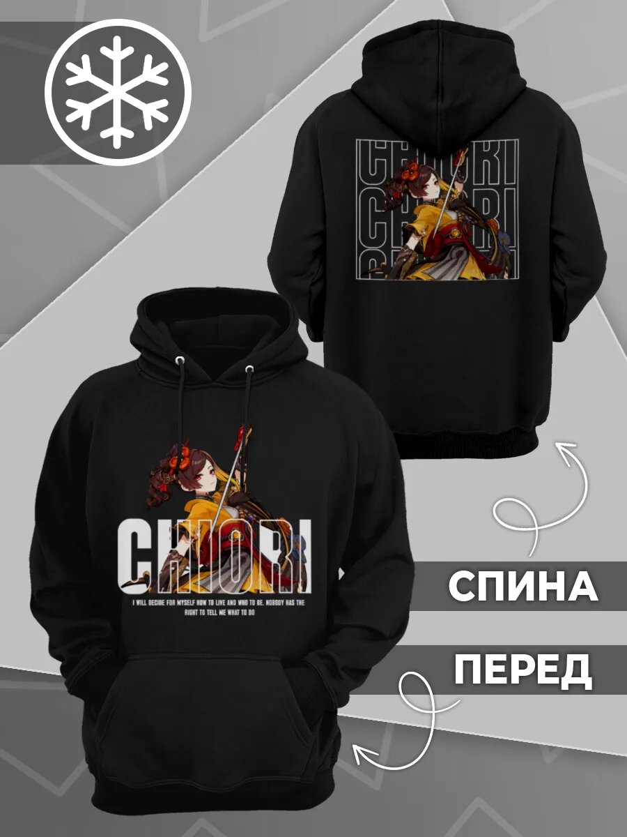 Худи