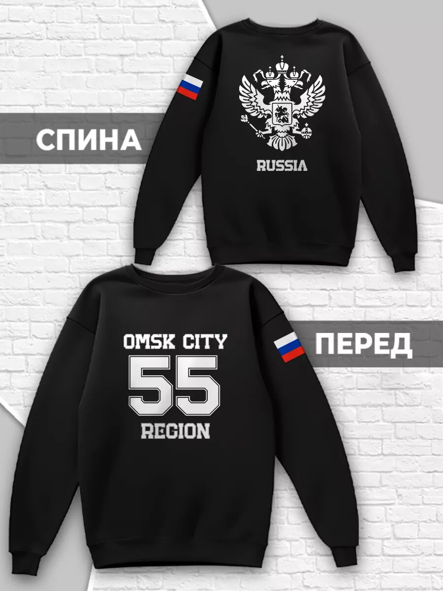 Свитшот