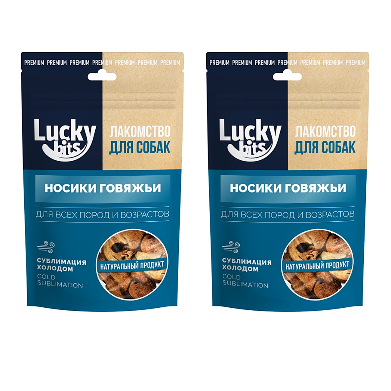 Lucky bits Носики говяжьи лакомство сублимированное для собак 55г (2штуки)