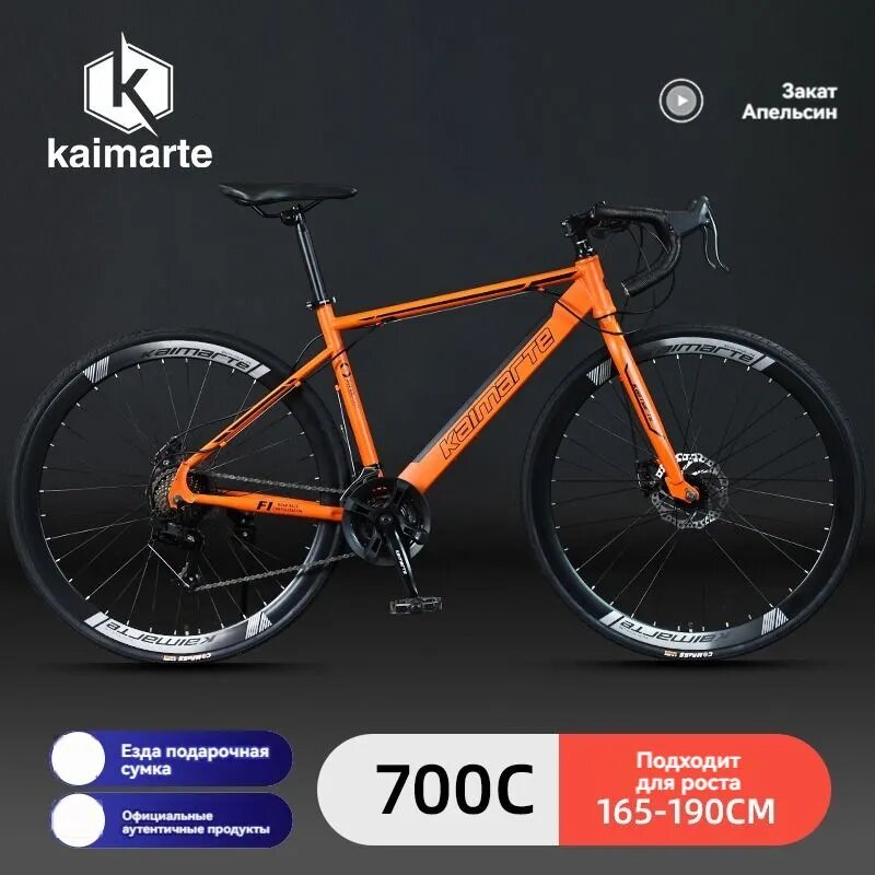 Велосипед Городской, Шоссейный, ZXC7.15