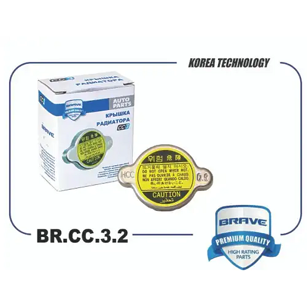 Brave BR. CC.3.2 крышка радиатора 25330-17000 br. cc.3.2 rio, soul, optima, picanto