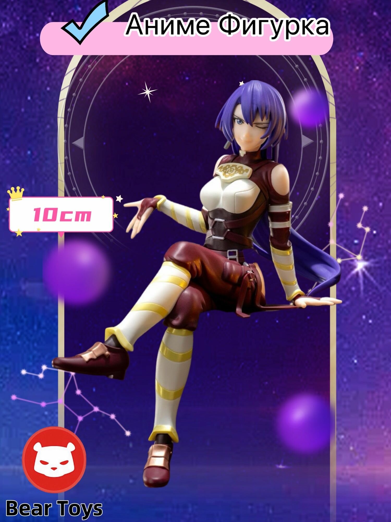 Аниме Фигурка Фронтир Шангри-Ла Положение сидя Това Аманэ 10cm / Shangri-La Frontier: Kusogee Hunter, Kamige ni Idoman to Su Anime Figuer