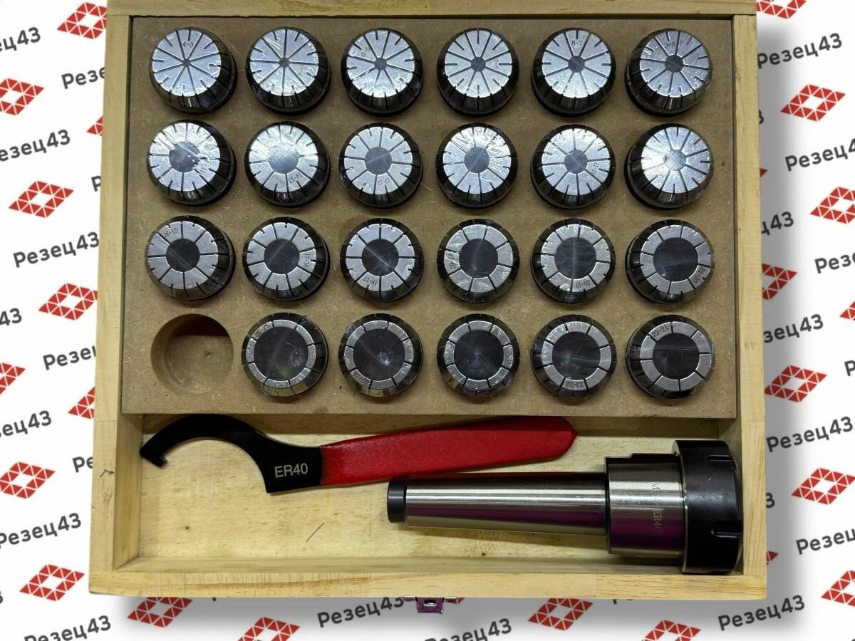 Цанговый патрон Морзе 4 с ключом и набором цанг ER40 в кейсе (MTB4-ER40-23PCS)