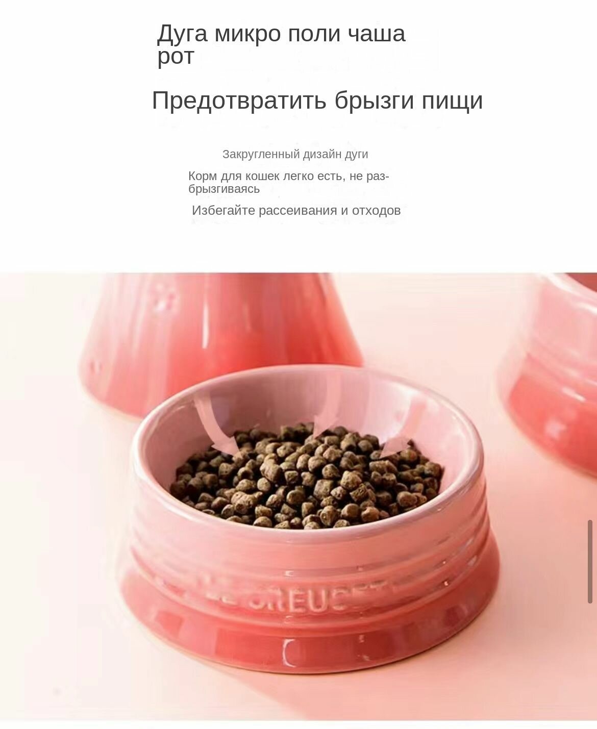 Миска для животных — фото 1