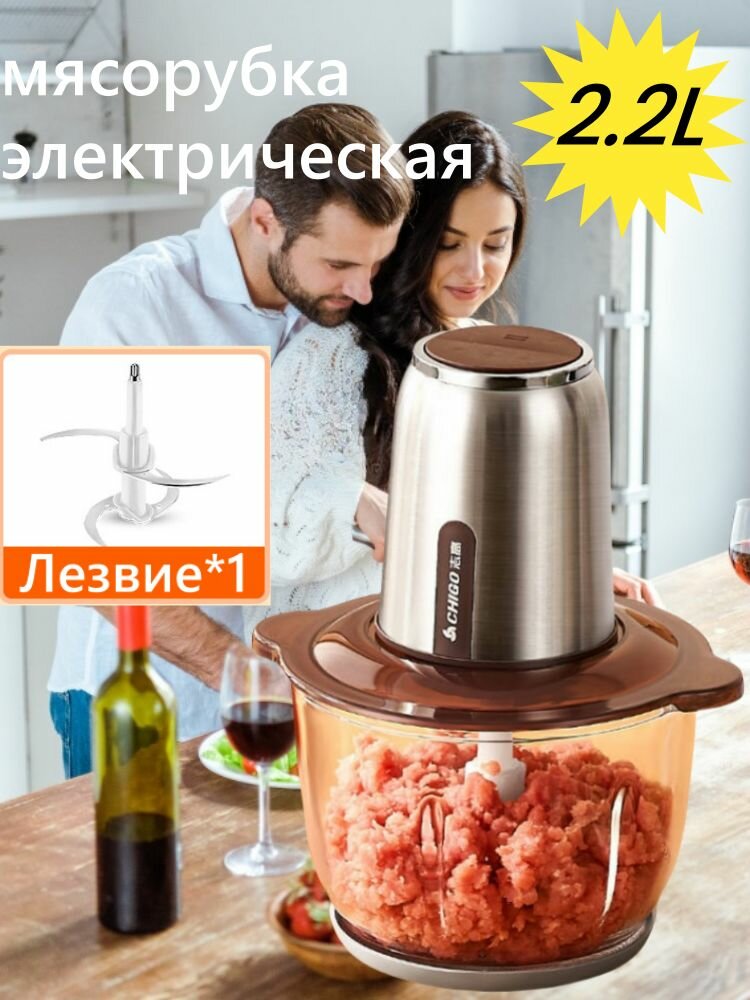 Мясорубка 7A854, защита от перегрузки и брызг, стекло, темно-бежевая