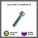 Болт M10 X 45 BRP 40134