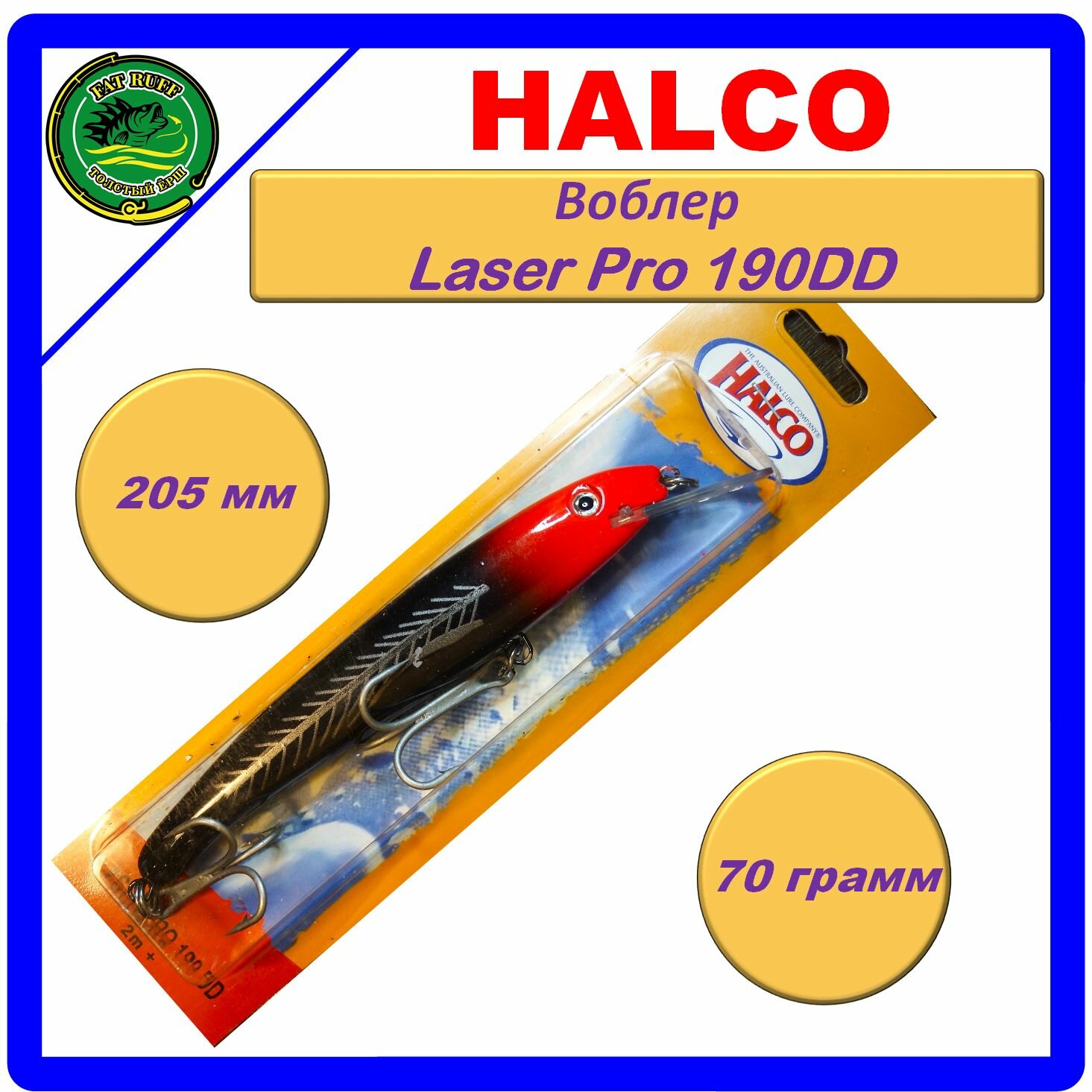 Воблер HALCO Laser Pro 190DD