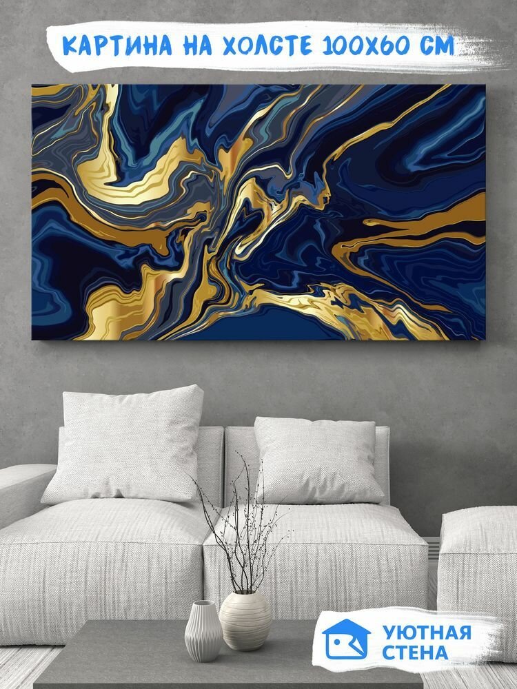 Картина на натуральном холсте Уютная стена "Глубокий синий рисунок камня" 100х60 см