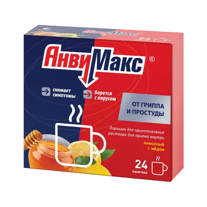 АнвиМакс порошок д/приг раствора для приема внутрь 5 г лимон с медом пак 24 шт