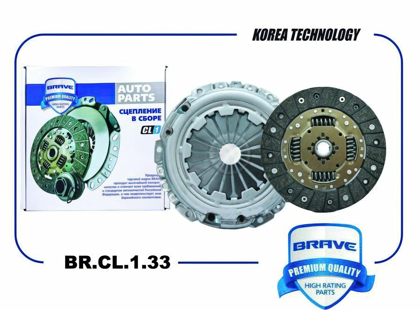 Корзина, диск сцепления и выжимной в сборе для Пежо 206 арт BRCL133 Brave