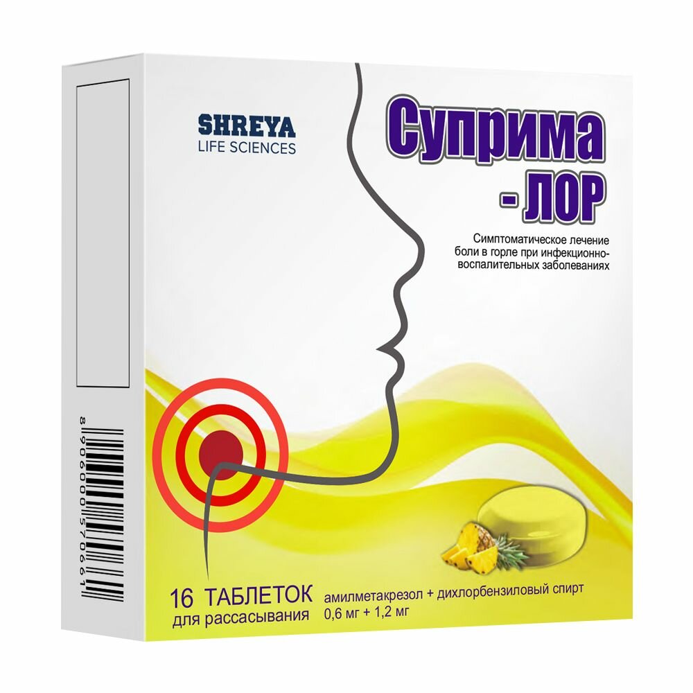 Суприма-Лор, таблетки для рассасывания (ананас), 16 шт.