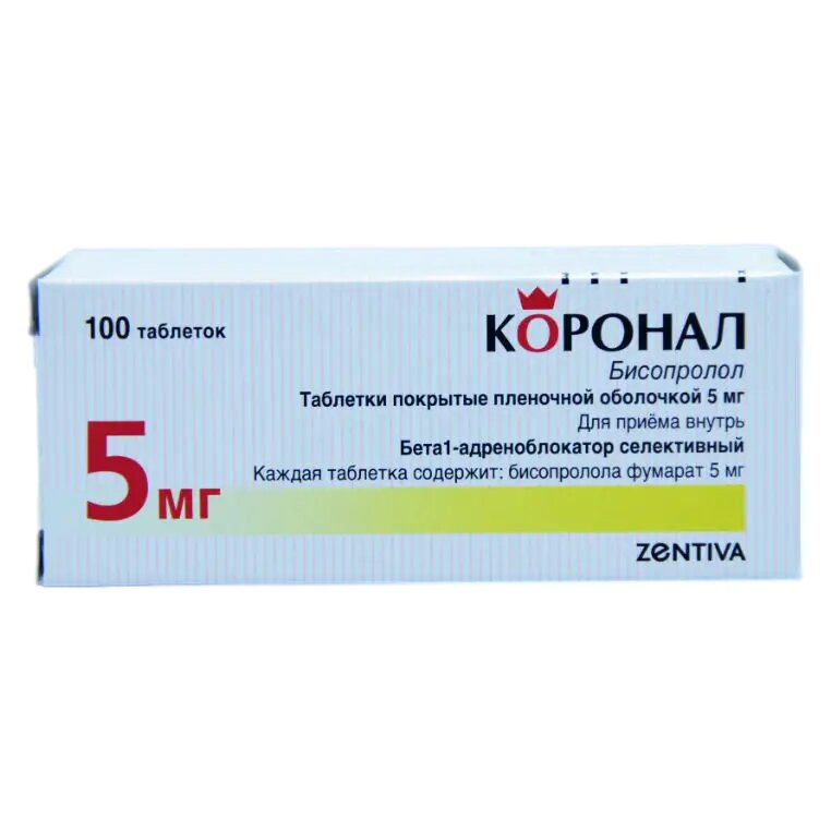 Коронал таблетки покрыт. плен. об. 5 мг 100 шт