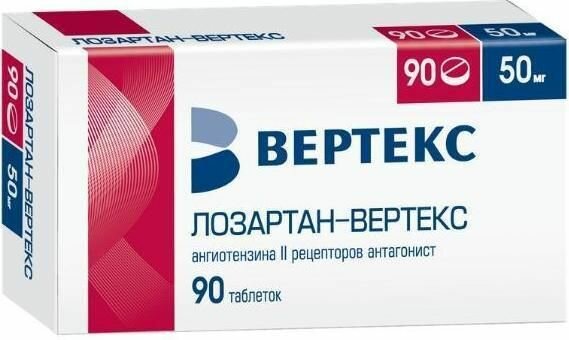 Лозартан-Вертекс, таблетки покрытые пленочной оболочкой 50 мг, 90 шт.